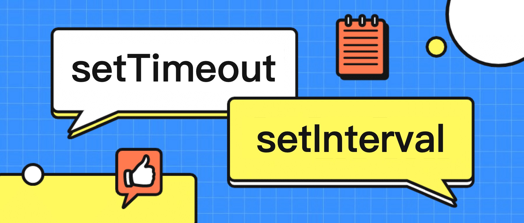 Settimeout与setinterval Online阳光 专注于大前端行业领域