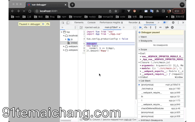 搭建vue源代码调试的两种方式 Kbmjj123 Dev 大前端技术栈 